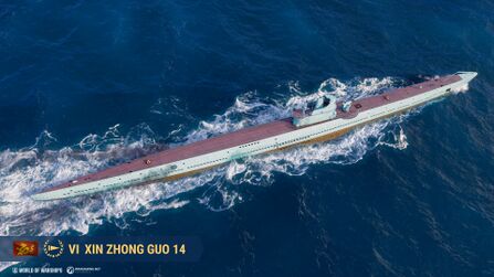 Xin Zhong Guo 14 - Global wiki. Wargaming.net