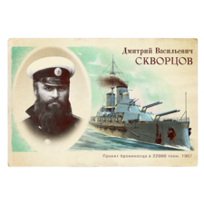 In the Service of the Motherland Collection - Global wiki. Wargaming.net