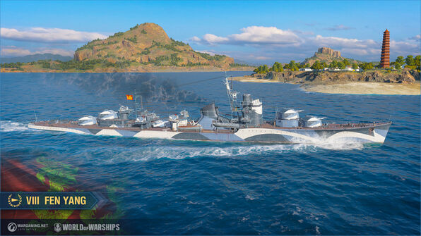 Fenyang - Global wiki. Wargaming.net