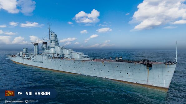 Harbin — Global wiki. Wargaming.net