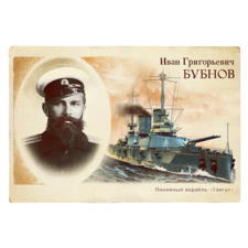 In the Service of the Motherland Collection - Global wiki. Wargaming.net