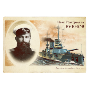 In the Service of the Motherland Collection - Global wiki. Wargaming.net
